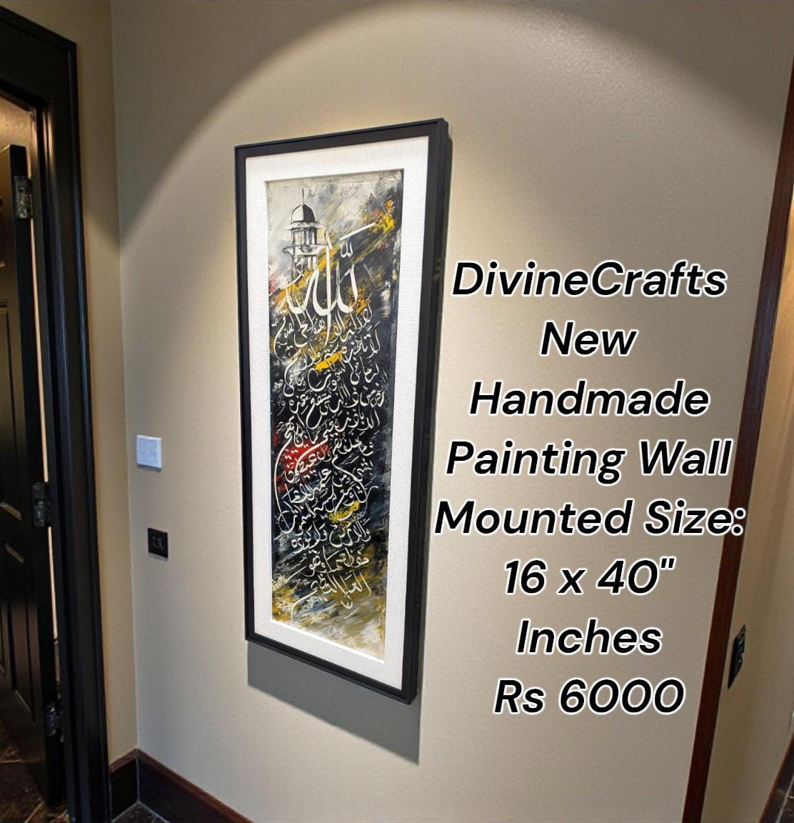 New Handmade Painting Wall Mounted – thegaragesalepk